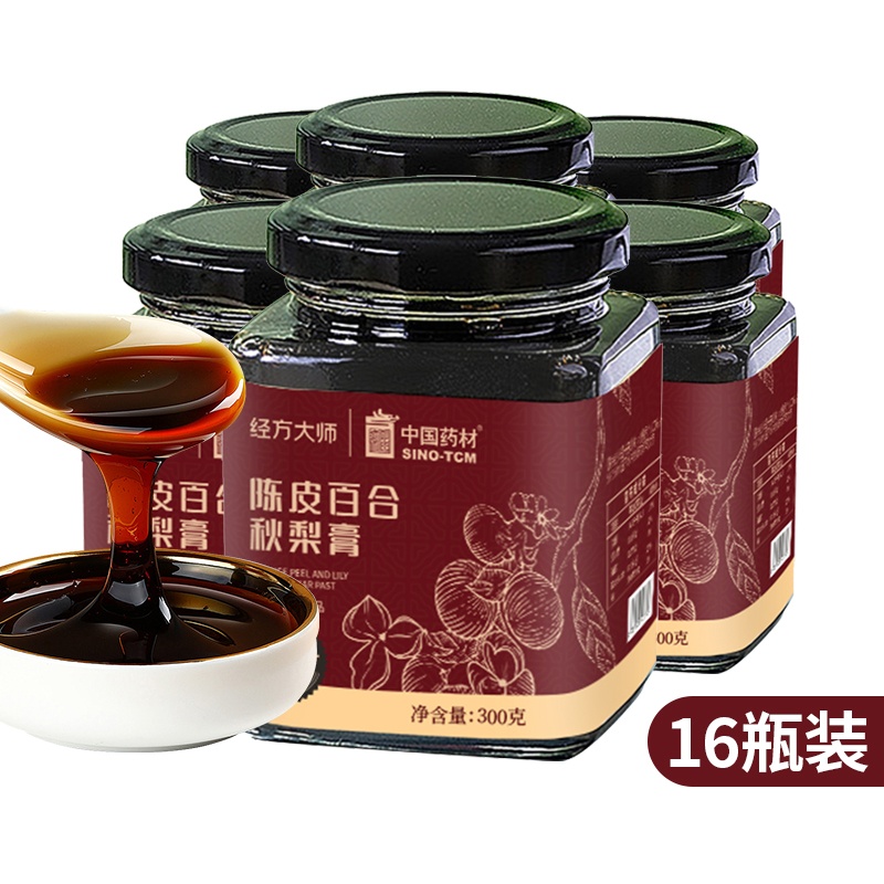 中国药材陈皮百合秋梨膏劲爆组 300g 瓶 16瓶 图片 价格 品牌 报价 快乐购商城