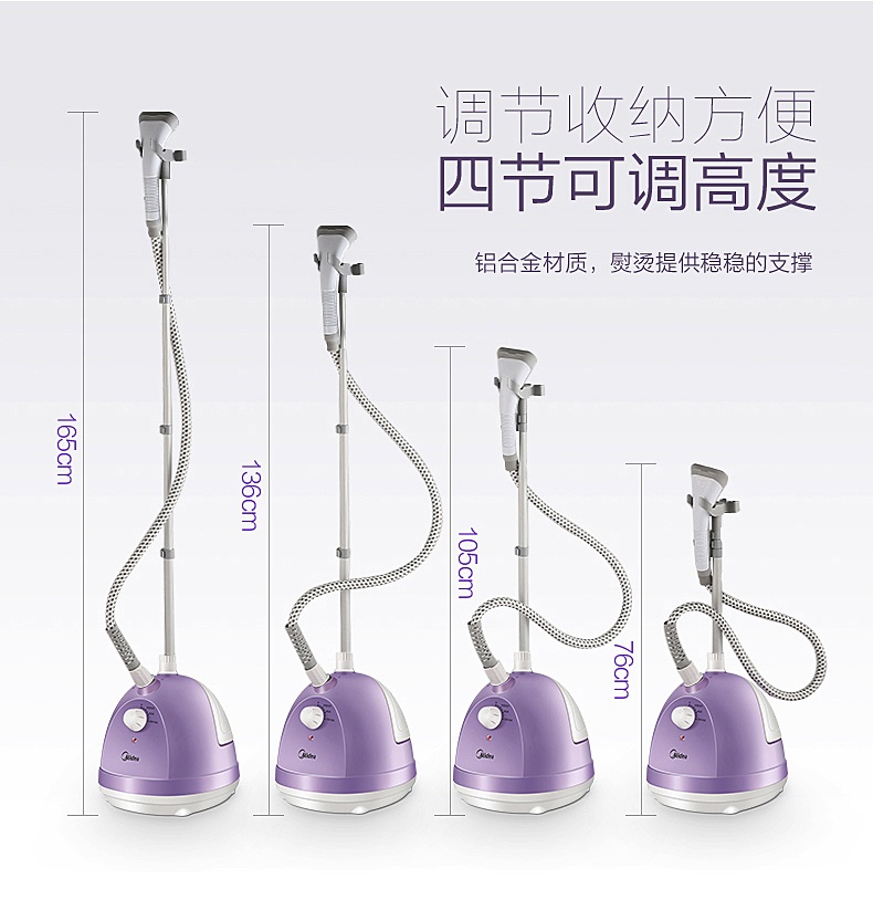 美的Midea蒸汽挂烫机YG JA1家用手持挂式电熨斗 图片 价格 品牌 报价 快乐购商城
