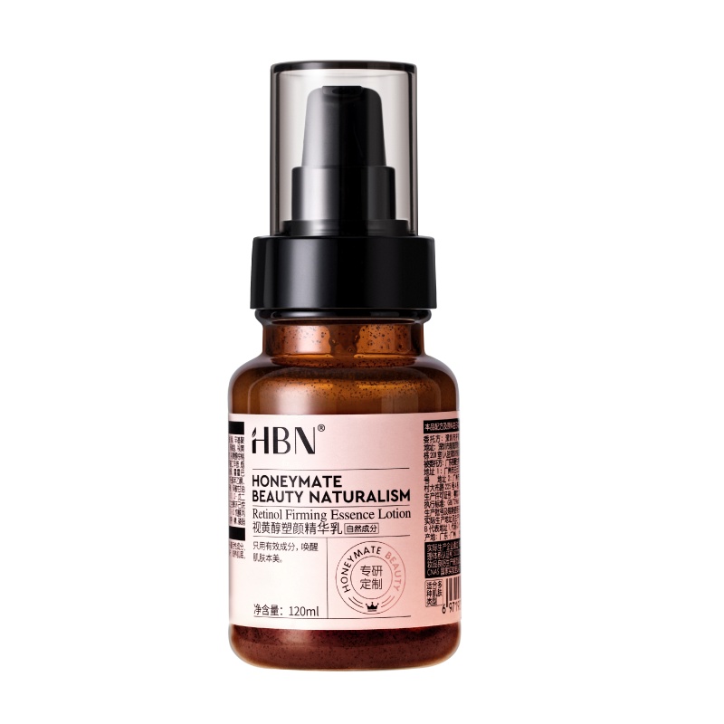 HBN·视黄醇塑颜精华乳2.0（120ML）（加赠：精粹水30ml+晚霜5g） 【图片 价格 品牌 报价】- 快乐购商城